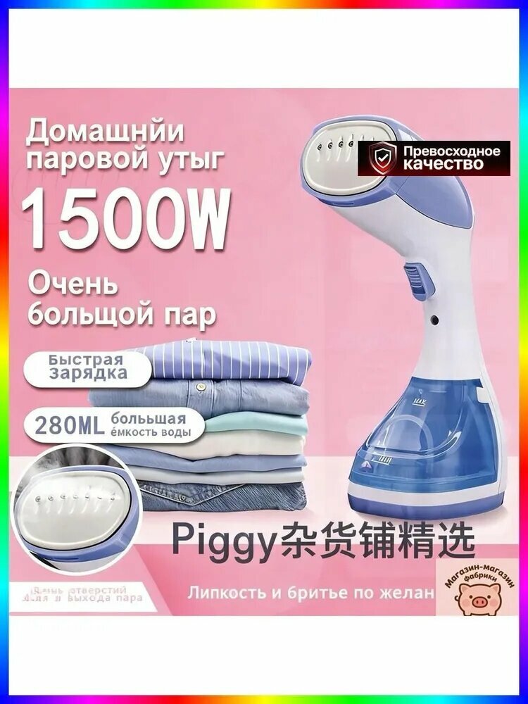 Парогенератор d2764ed4-eb7c-42ab-a805-edf8067b594a, светло-синий