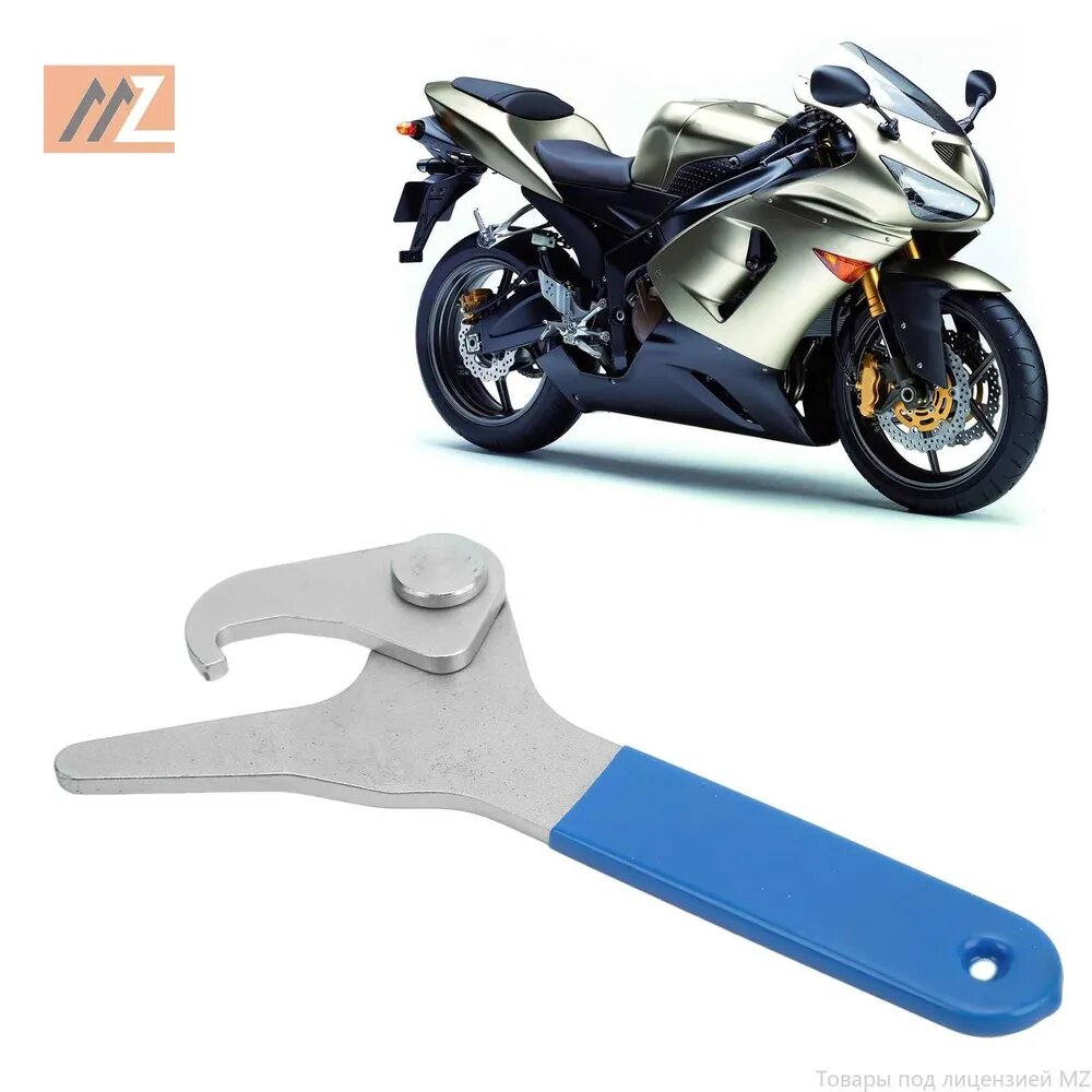 Ключ для амортизаторов 35 мм - 75 мм пружинных витков для мотоциклов