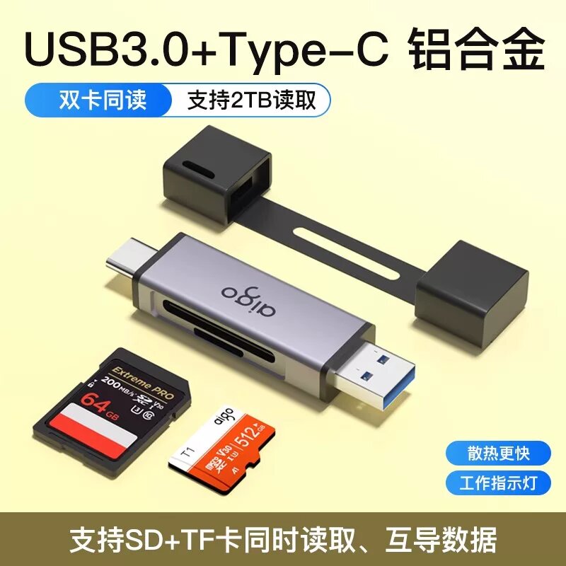 USB 3.0 и Type-C двухголовый SD/TF карт-ридер с алюминиевым корпусом, поддержка одновременного чтения двух карт для