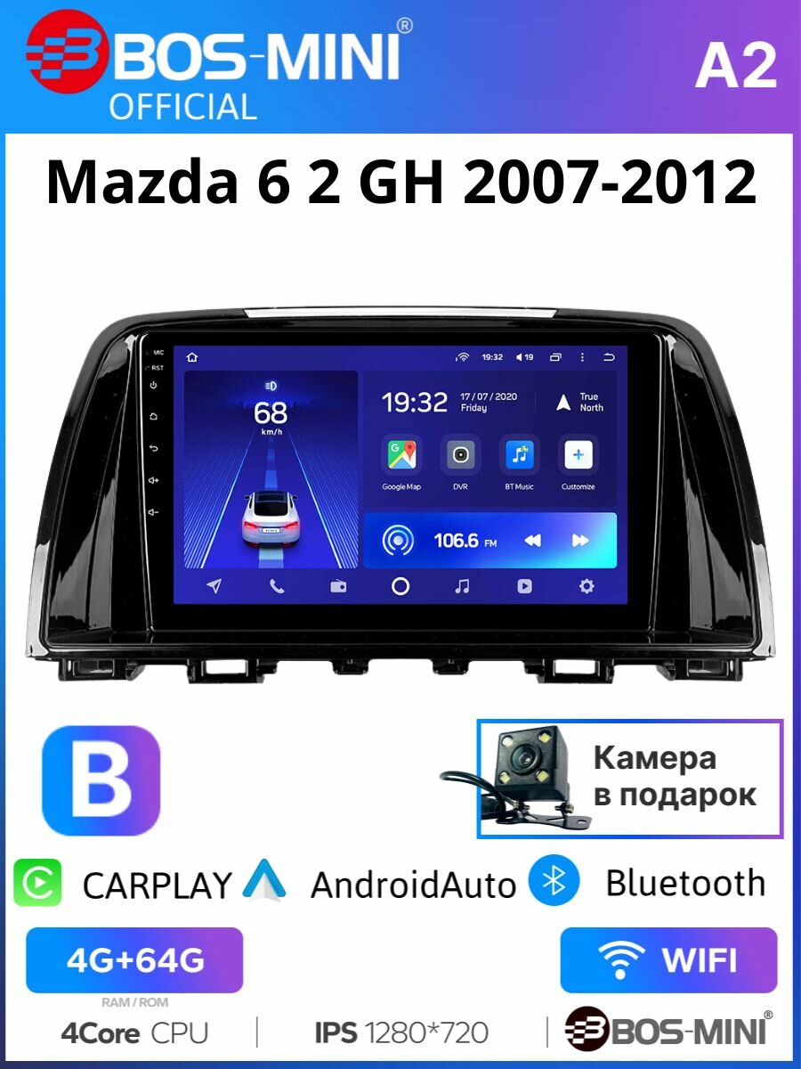 Магнитола BOS-MINI A2 4/4/64 для Mazda 6 Atenza 3 GJ 2012-2015 (Тип B), В штатное место, 4-х ядерная, AndroidAuto, Car