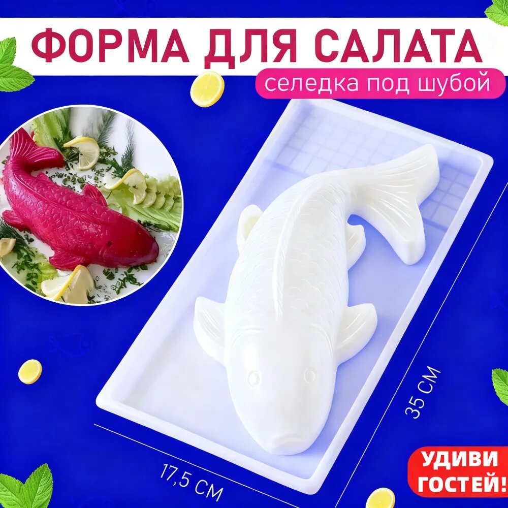 Набор посуды для приготовления