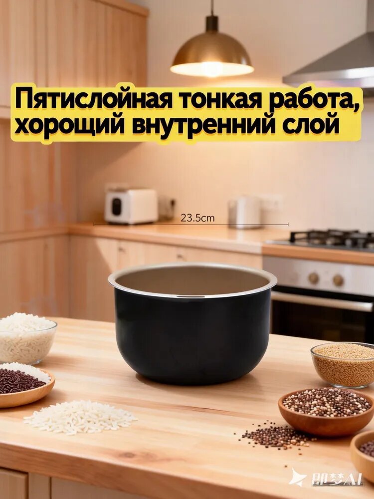 Мультиварка для чаша универсальная philips 4 л, антипригарное покрытие диаметр 23,5 см, высота 13 см