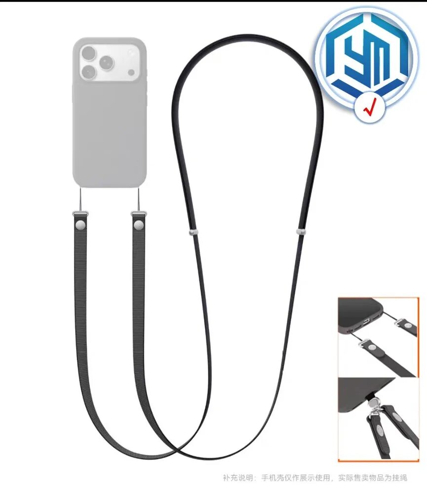 Ремень-браслет Apple Crossbody Strap для ношения iPhone через плечо совместим с чехлами Apple , В комплект поставки не входит чехол для мобильного телефона