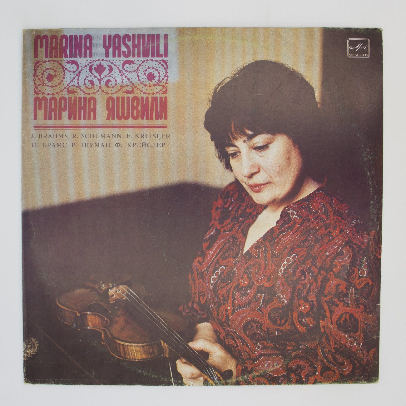 Виниловая пластинка Марина Яшвили - Скрипка, 1xLP, NM