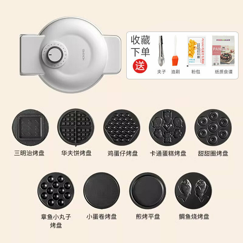 Многофункциональная электрическая выпечка для домашнего использования с таймером и регулятором температуры, подходит для приготовления вафель, яичных вафель, яичных рулетов, сэндвичей и легких завтраков.