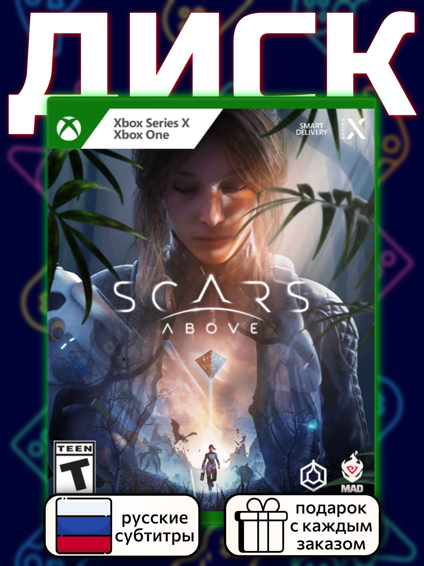 Scars Above [XOne, русские субтитры]