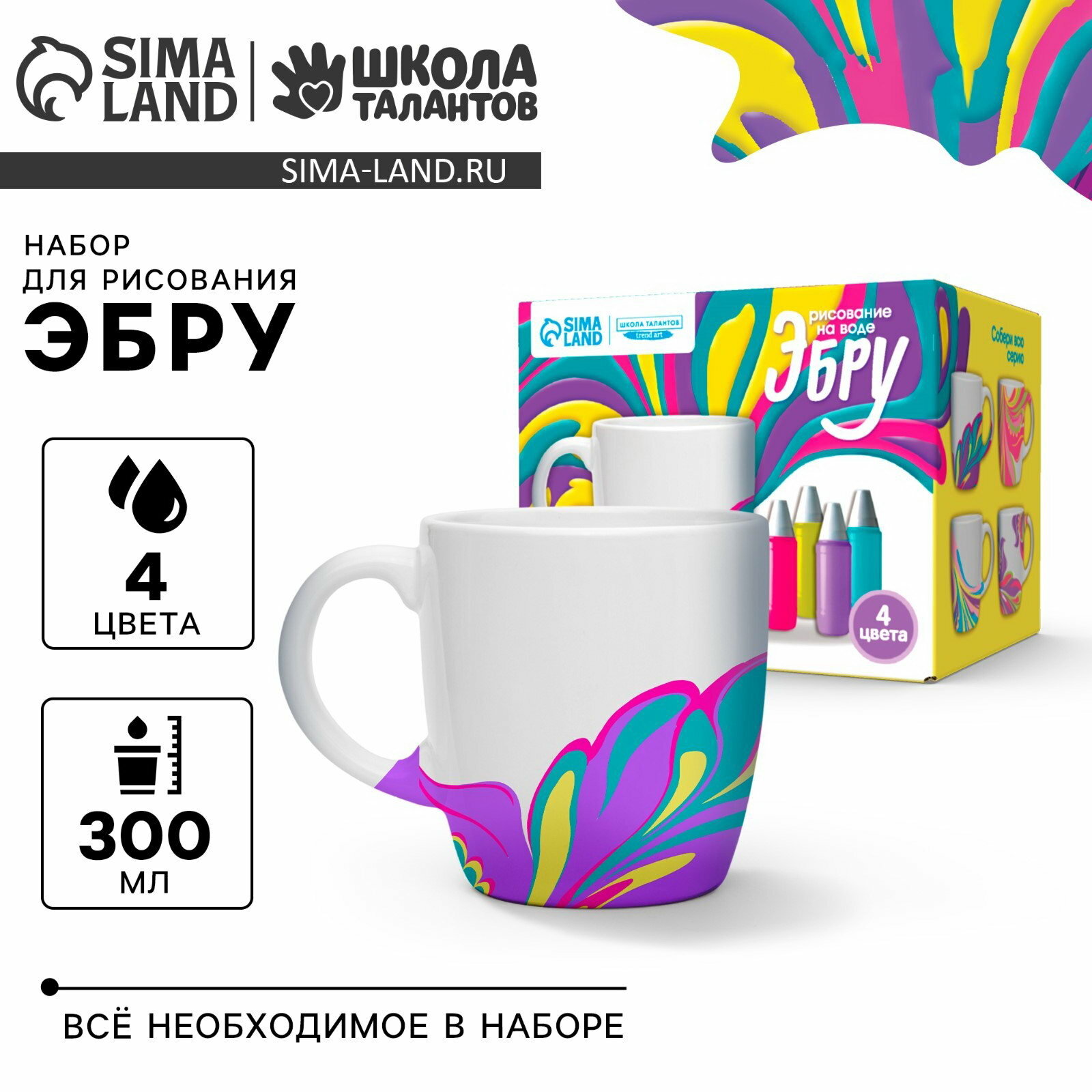 Рисование на воде: эбру "Создай свою кружку", вид упаковки: коробка картонная