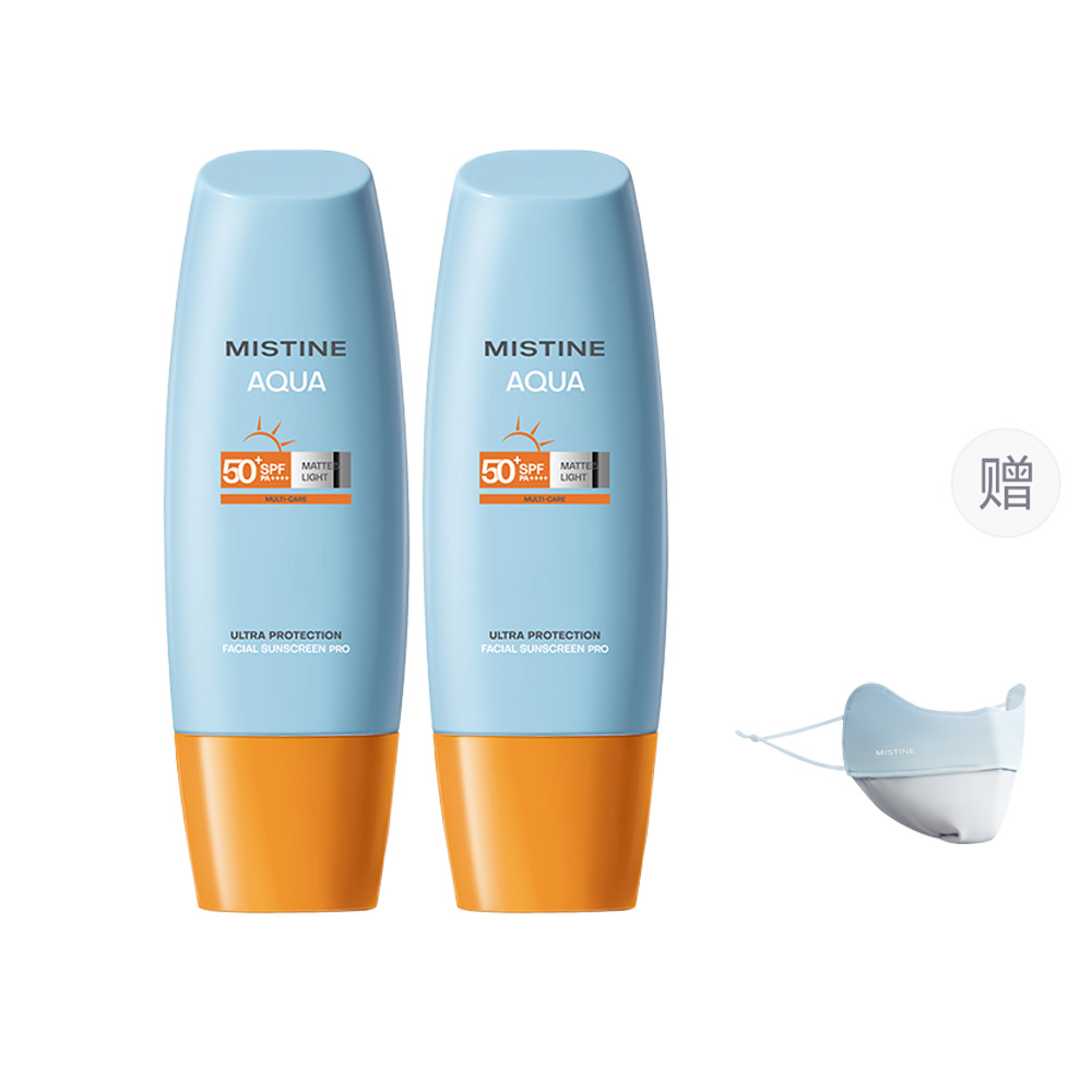 Солнцезащитный крем женский Mistine Yellow Hat Увлажняющий Осветляющий, TH