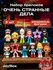Фигурки Очень странные дела stranger things