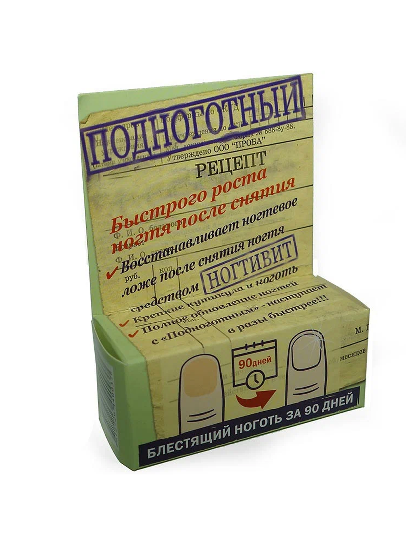 Крем подноготный 15г