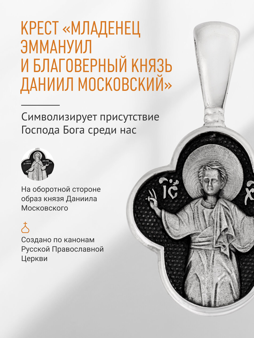 Крестик, серебро, 925 проба, гравировка, чернение