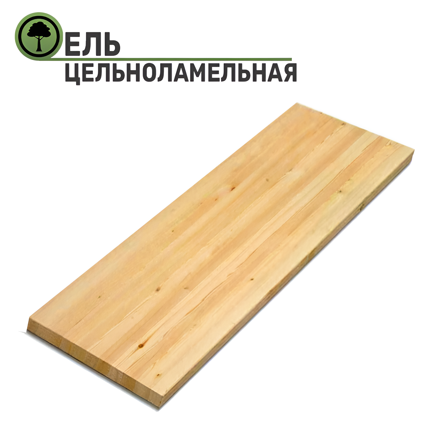 Столешница для кухни клеевая из массива дерева Ель 600х600x40мм цельноламельный