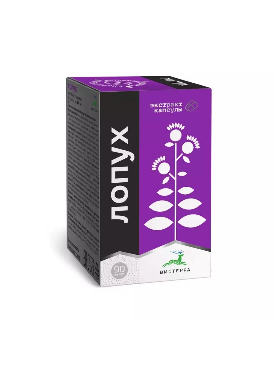 Экстракт корня лопуха 90 шт. капсулы массой 0,5 г