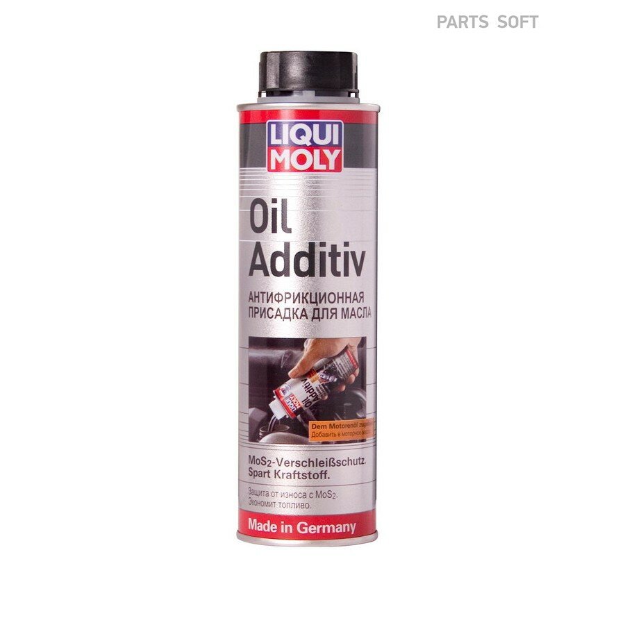 Антифрикц. Присадка С дисульфидом молибдена В МОТ. М OIL ADDITIV (0,3Л) LIQUI MOLY от официального дистрибьютора, LIQUI MOLY, артикул 1998