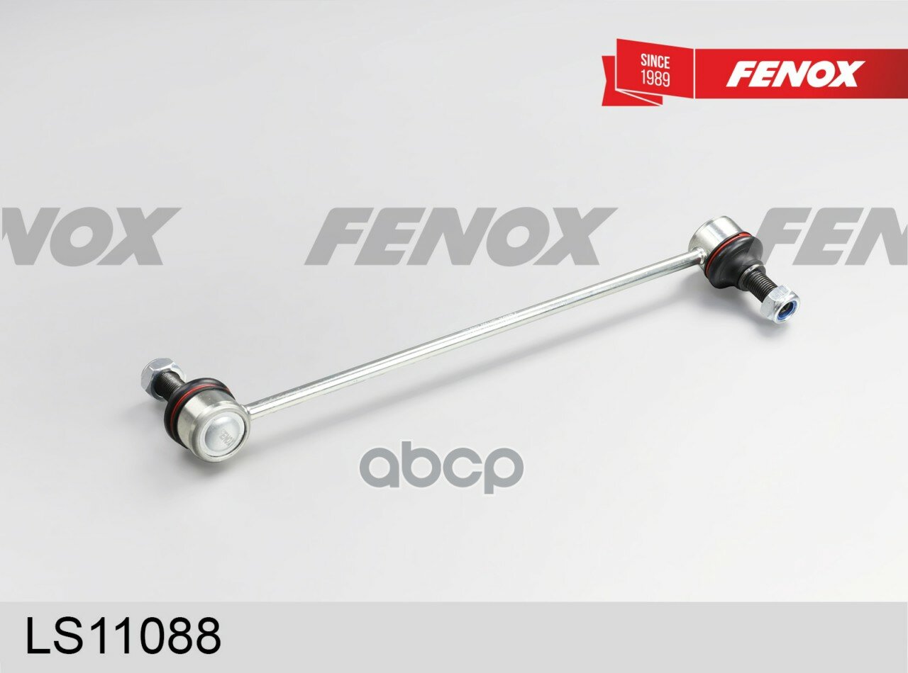 Тяга стабилизатора FENOX арт. LS11088