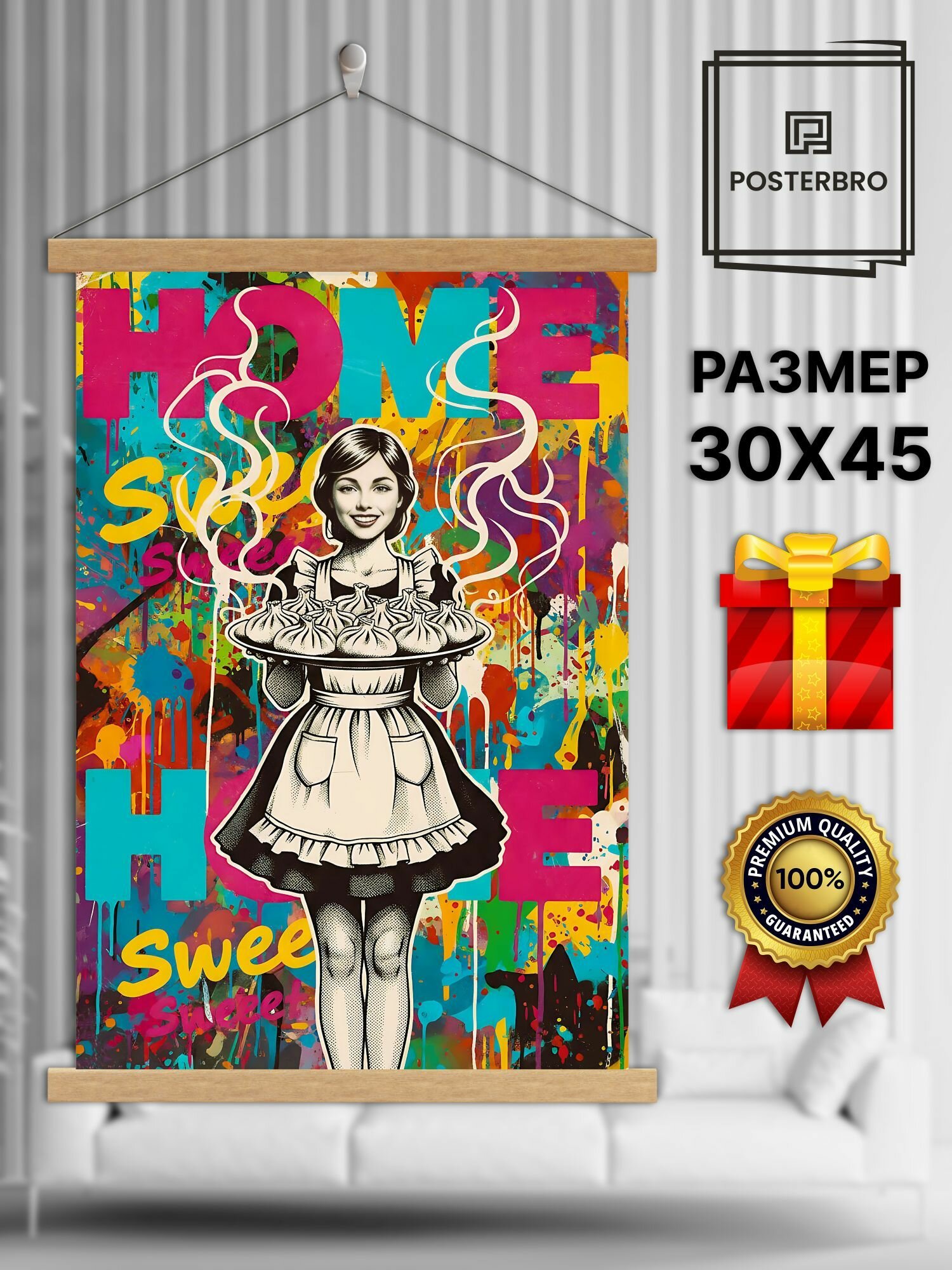 Posterbro постер на стену "Хинкали" 30х45 см в стиле граффити с рамкой, подарочный комплект