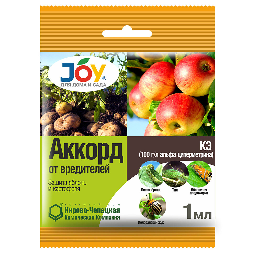 Средство от вредителей отпугивающее Joy для яблонь и картофеля Аккорд 1мл ампула