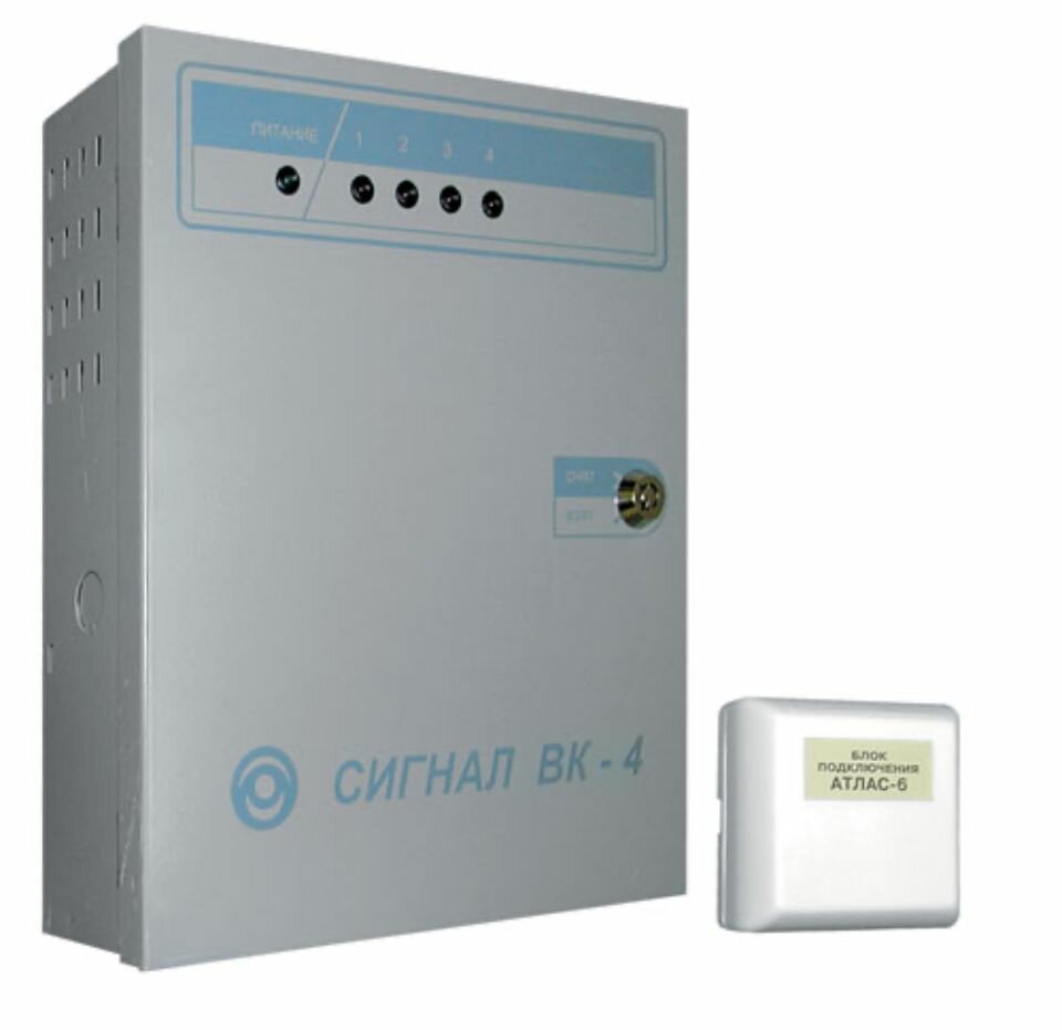 Сигнал-ВК-4 исп.05 Радий Прибор приемно-контрольный охранно-пожарный