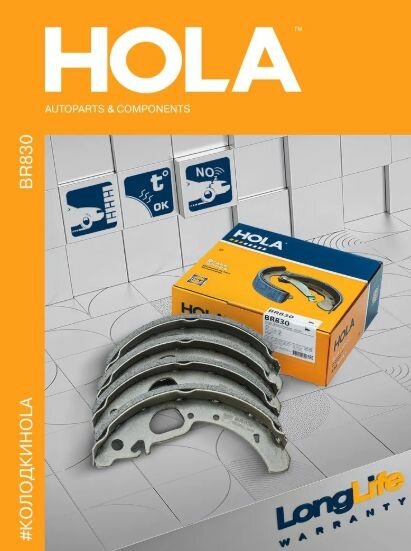 Колодка тормозная задняя ВАЗ Калина, Гранта, 2170 (под АБС) (к-т 4 шт)