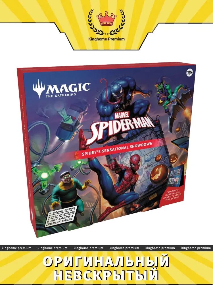 Magic: The Gathering Marvel's Spider-Man - Scene Box (Английский)