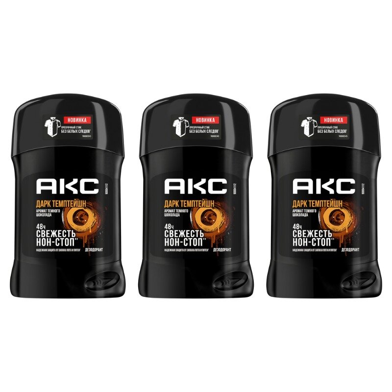 Дезодорант стик Акс Dark Temptation, 50 мл, 3 шт