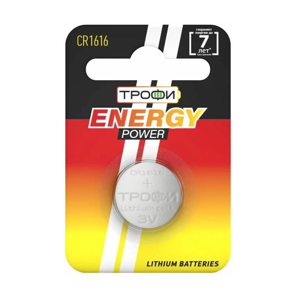 Батарейка дисковая CR1616 литиевая 3V Трофи Energy POWER - 1шт