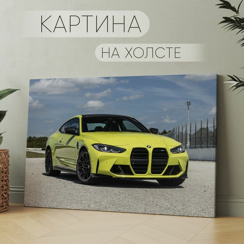Картина на холсте Машина BMW БМВ (5) 20х30 см