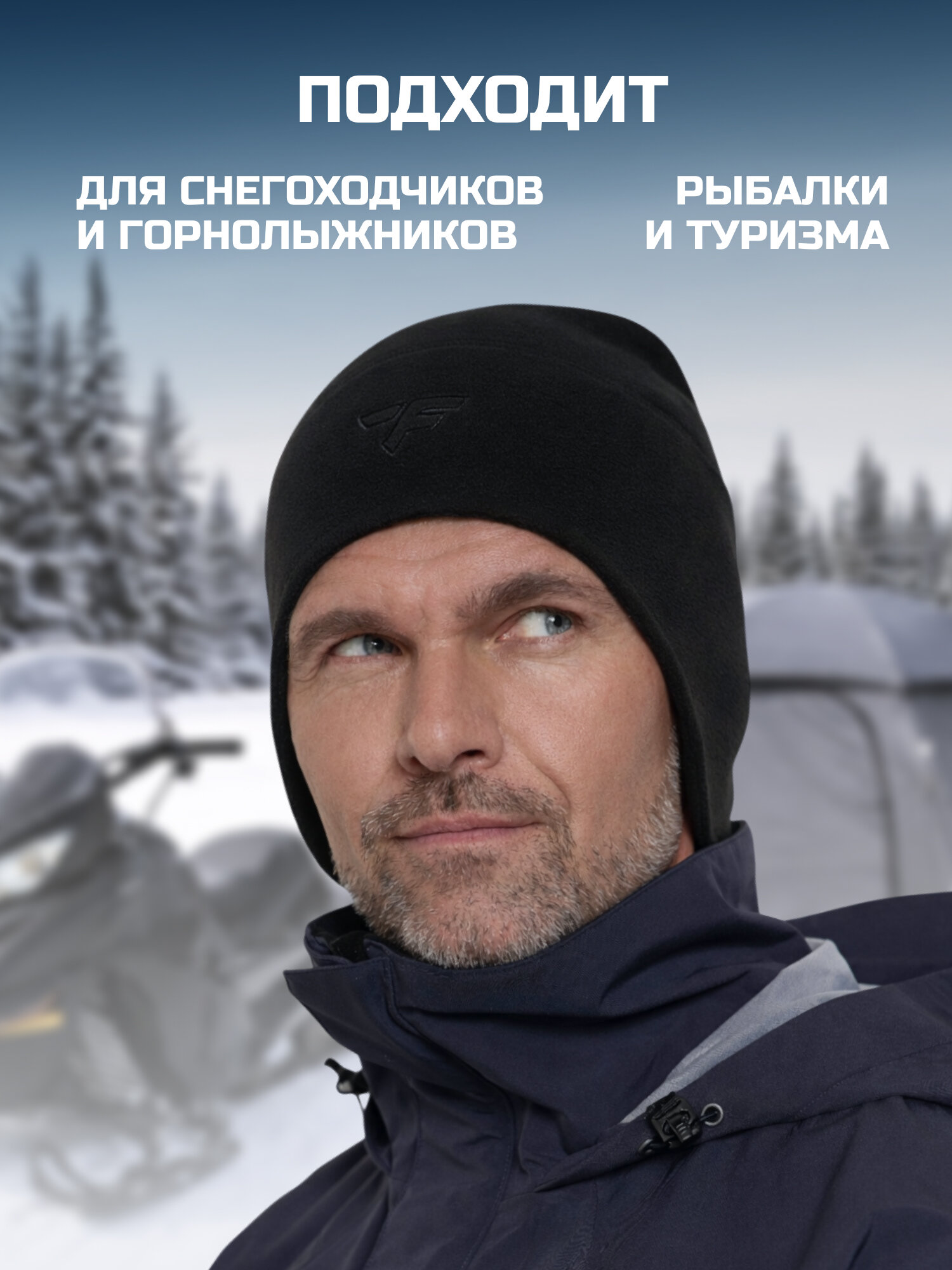 Шапка Finntrail для мужчин и женщин, размер XL-2XL, графит — фото 1