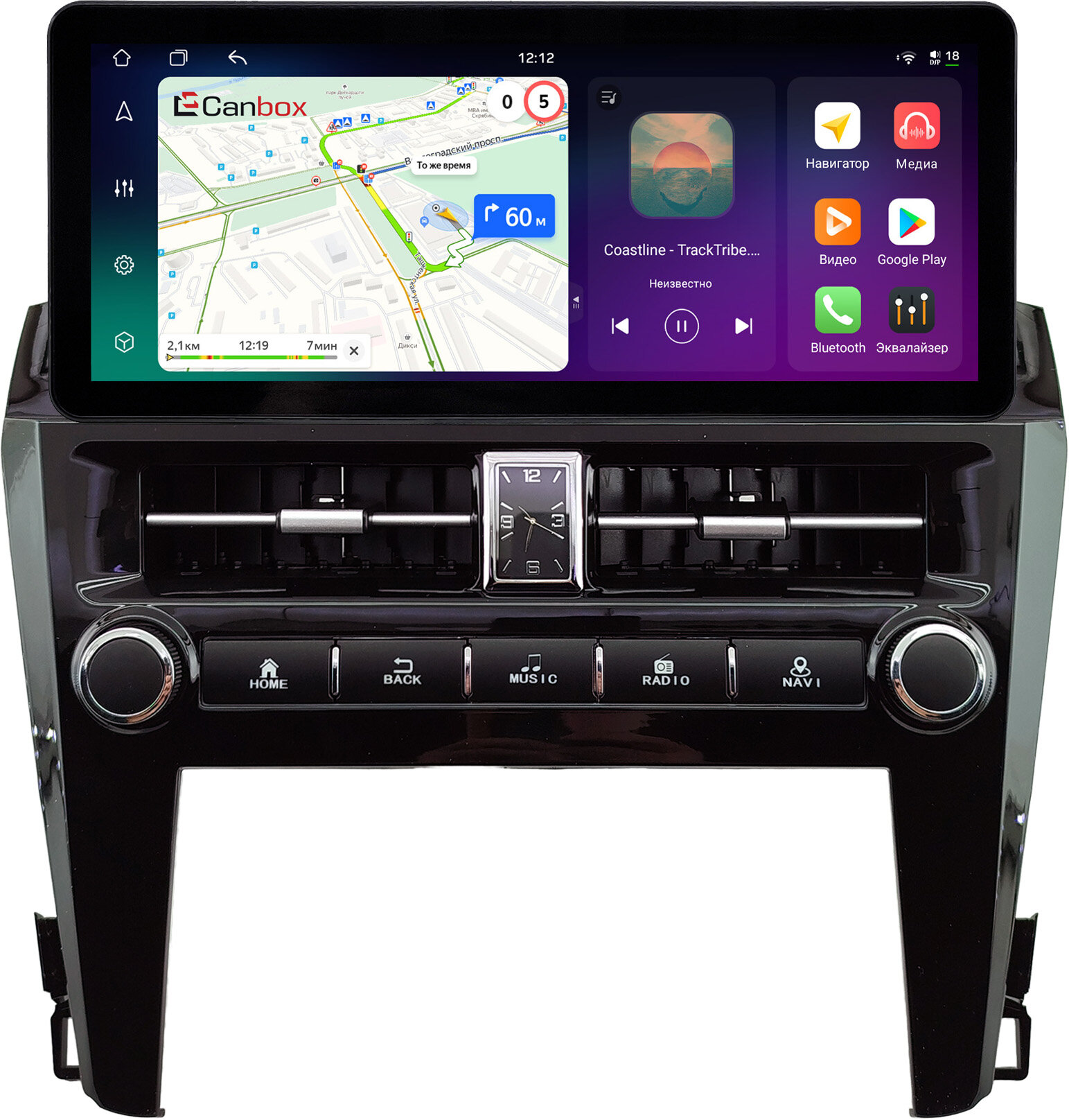Штатная магнитола Toyota Camry XV55 2014-2018 10.25 дюйма Canbox PRO-Line 4314-0823 Android 13 (4G-SIM, 8/256, DSP, QLed) Audi Style
