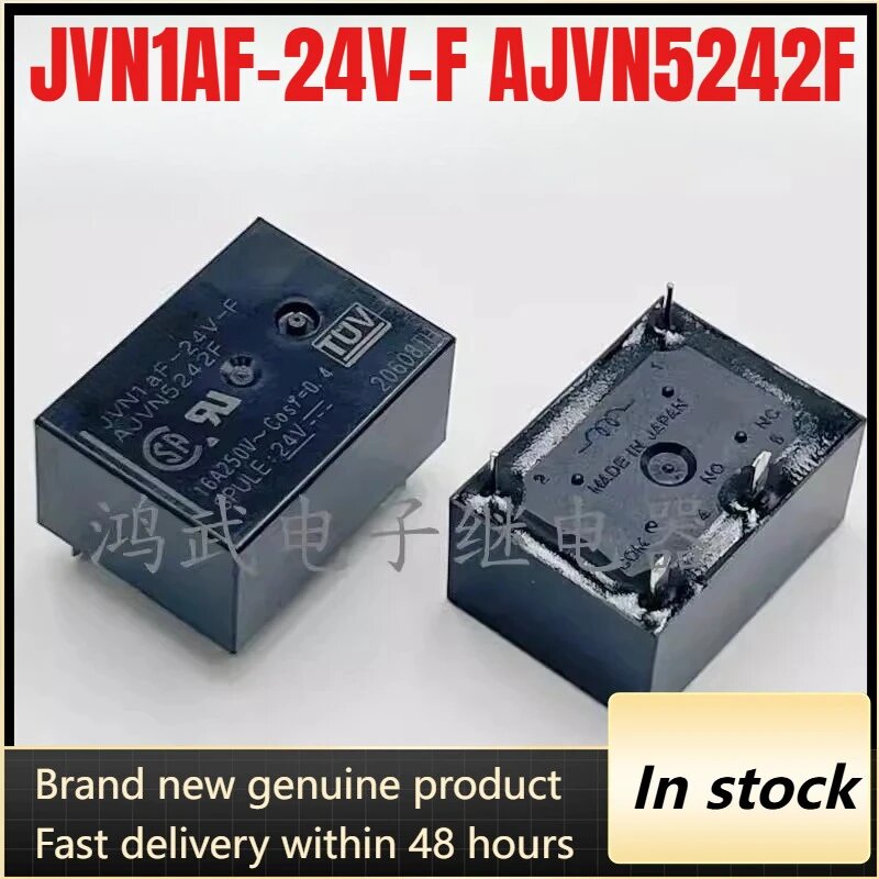 Реле JVN1AF-24V-F AJVN5242F 4 контакта 24В 16А