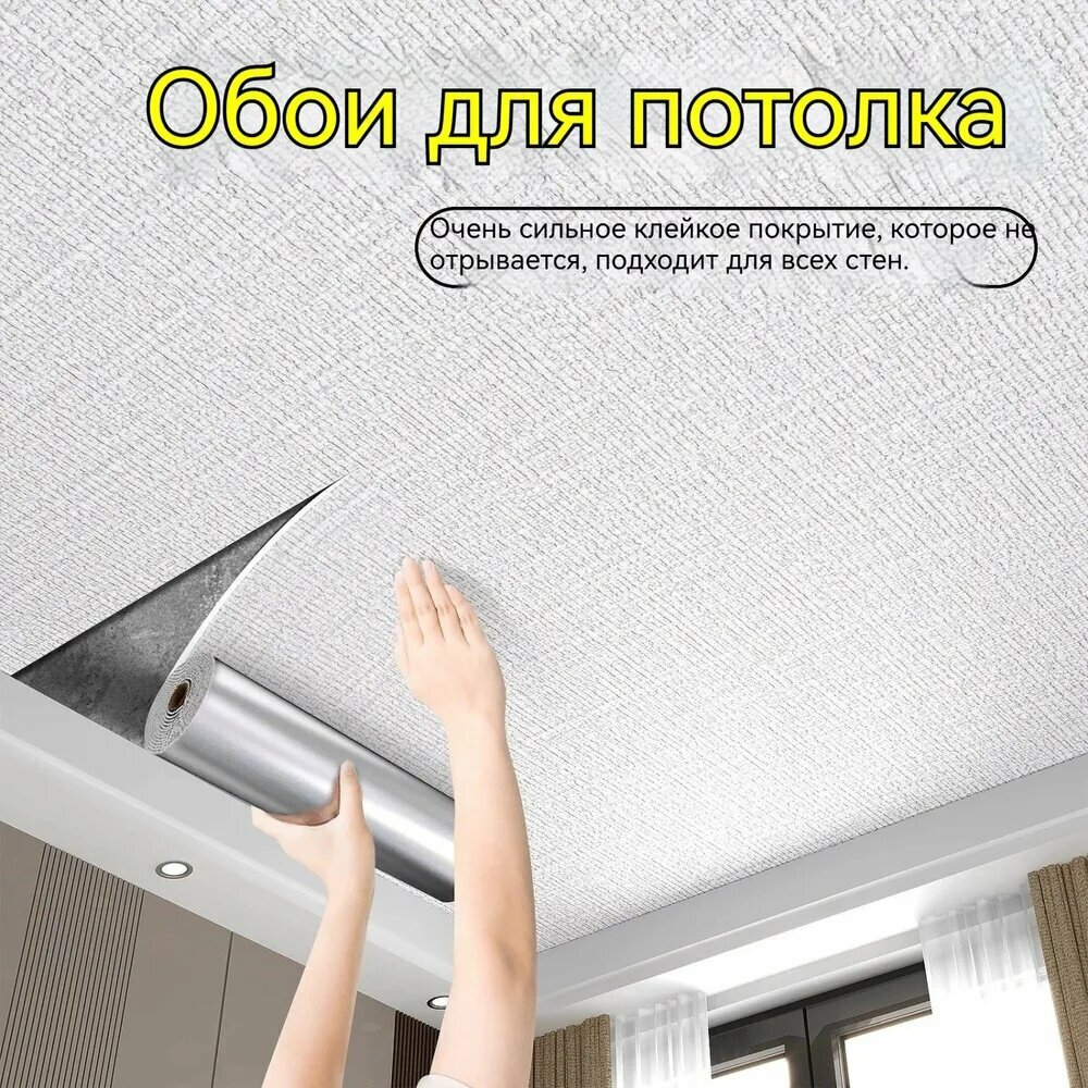 Плита потолочная — фото 1