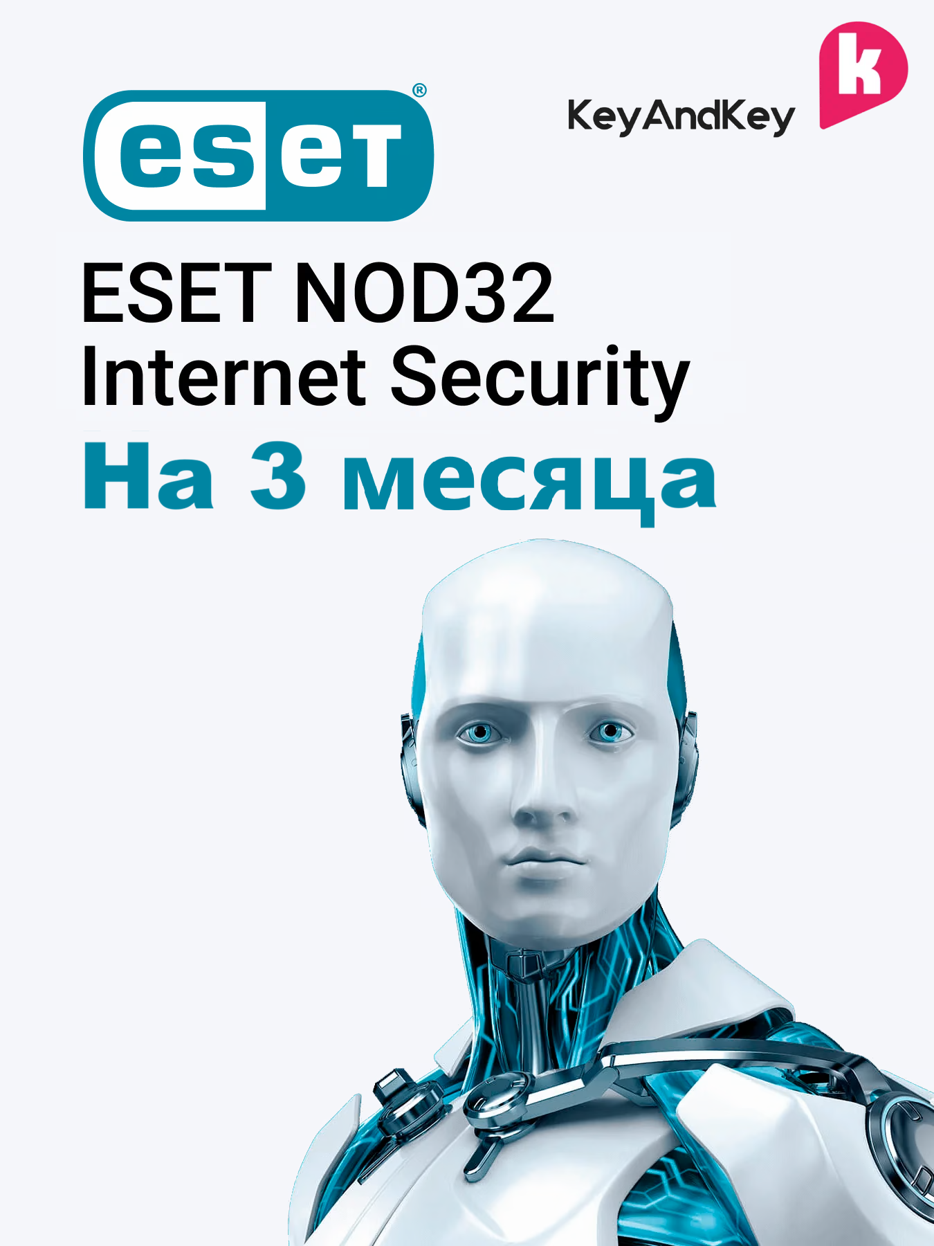 ESET NOD32 Internet Security 2026 антивирусная защита ПК (Windows / MacOS / 1 устройство / 3 месяца / Глобальный ключ)