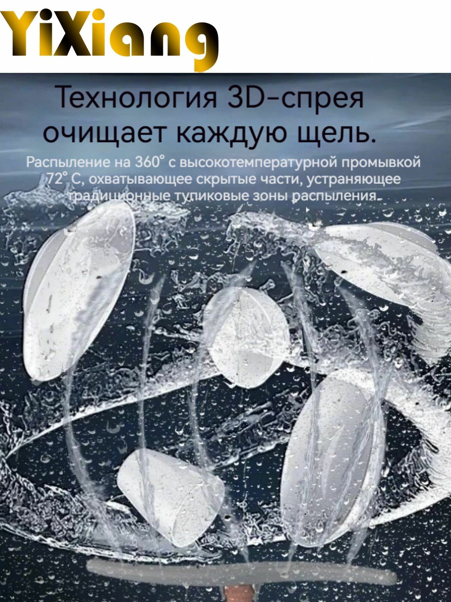 Посудомоечная машина — фото 1