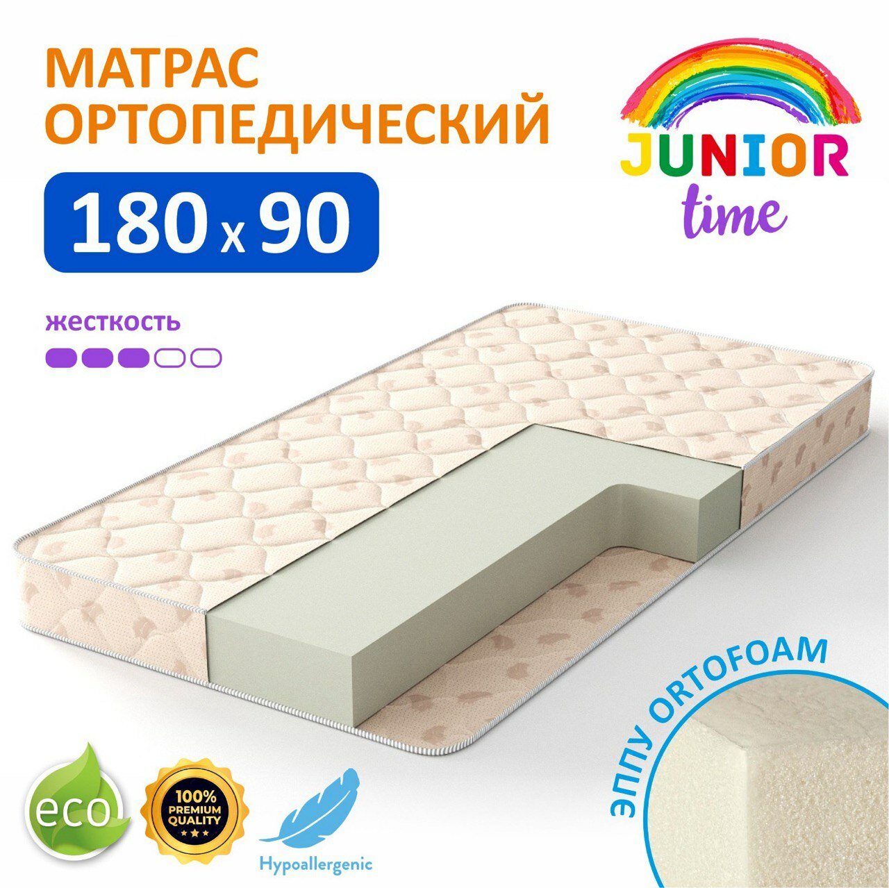 Матрас "Junior Time", беспружинный, ортопедический, 90x180x10 см
