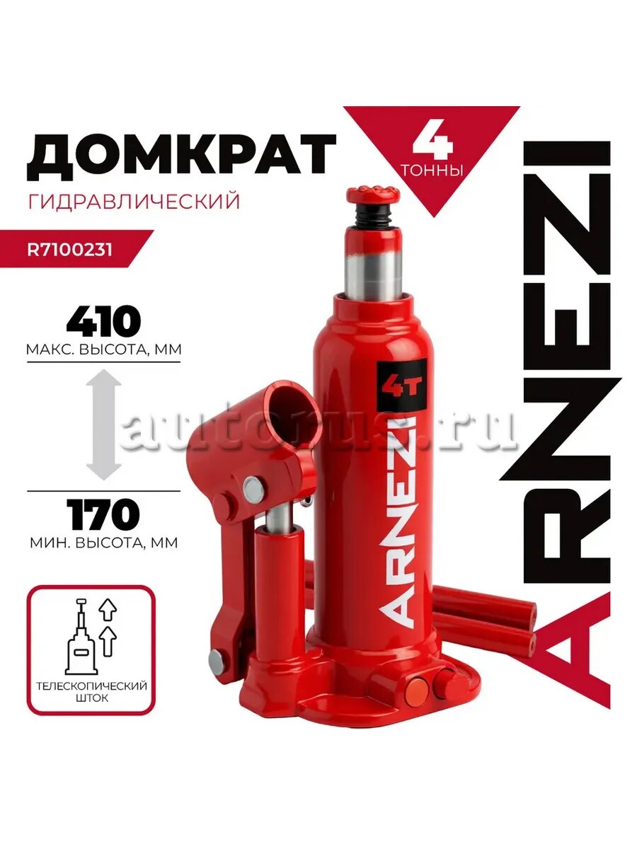Домкрат гидравлический бутылочный двухштоковый 4т 170-410мм