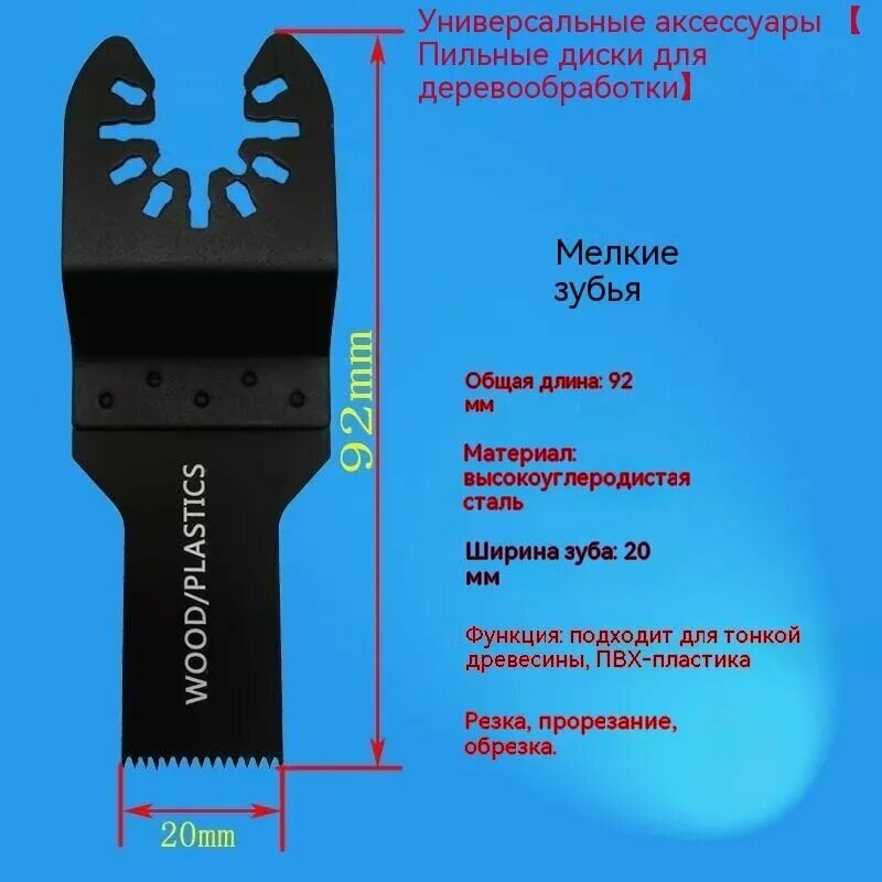 Насадка Карбид- Вольфрамовая для реноватора с алмазным напылением по бетону, плитке, кирпичу