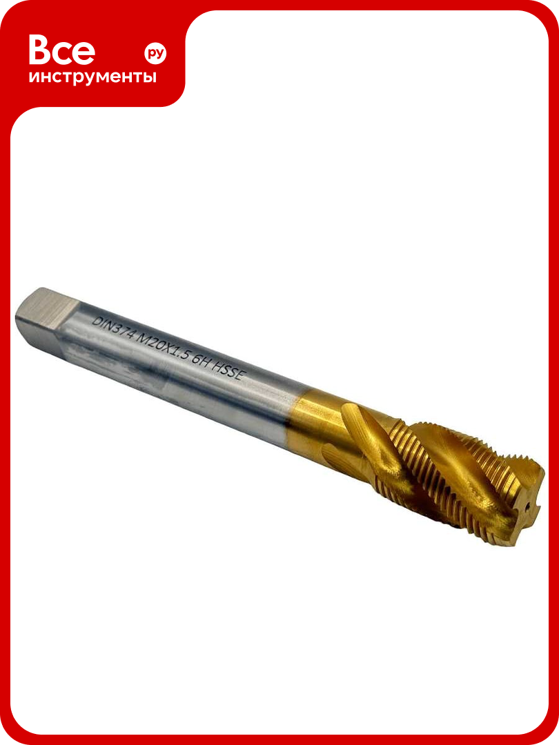 Метчик машинно-ручной TORNERI, М20х1,5, HSSE, 6H, DIN374, TiN, с винтовой канавкой для глухих отверстий,