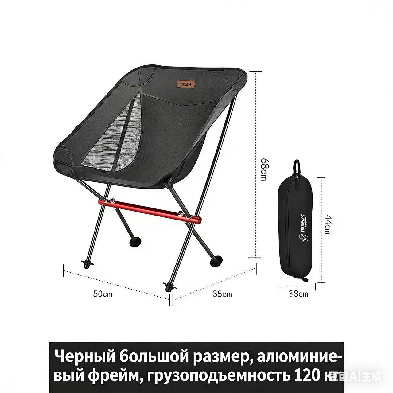 Складное уличное кресло, портативное лунное кресло, шезлонг для пикника, ультралегкое 0,95 кг