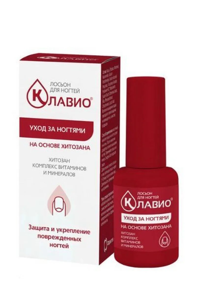 Клавио Лосьон для ногтей Защита и укрепление, 20 мл, 1шт.