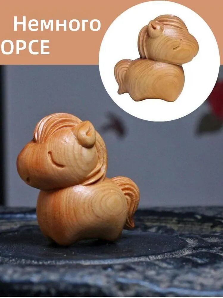 Статуэтка A, высота 4 см