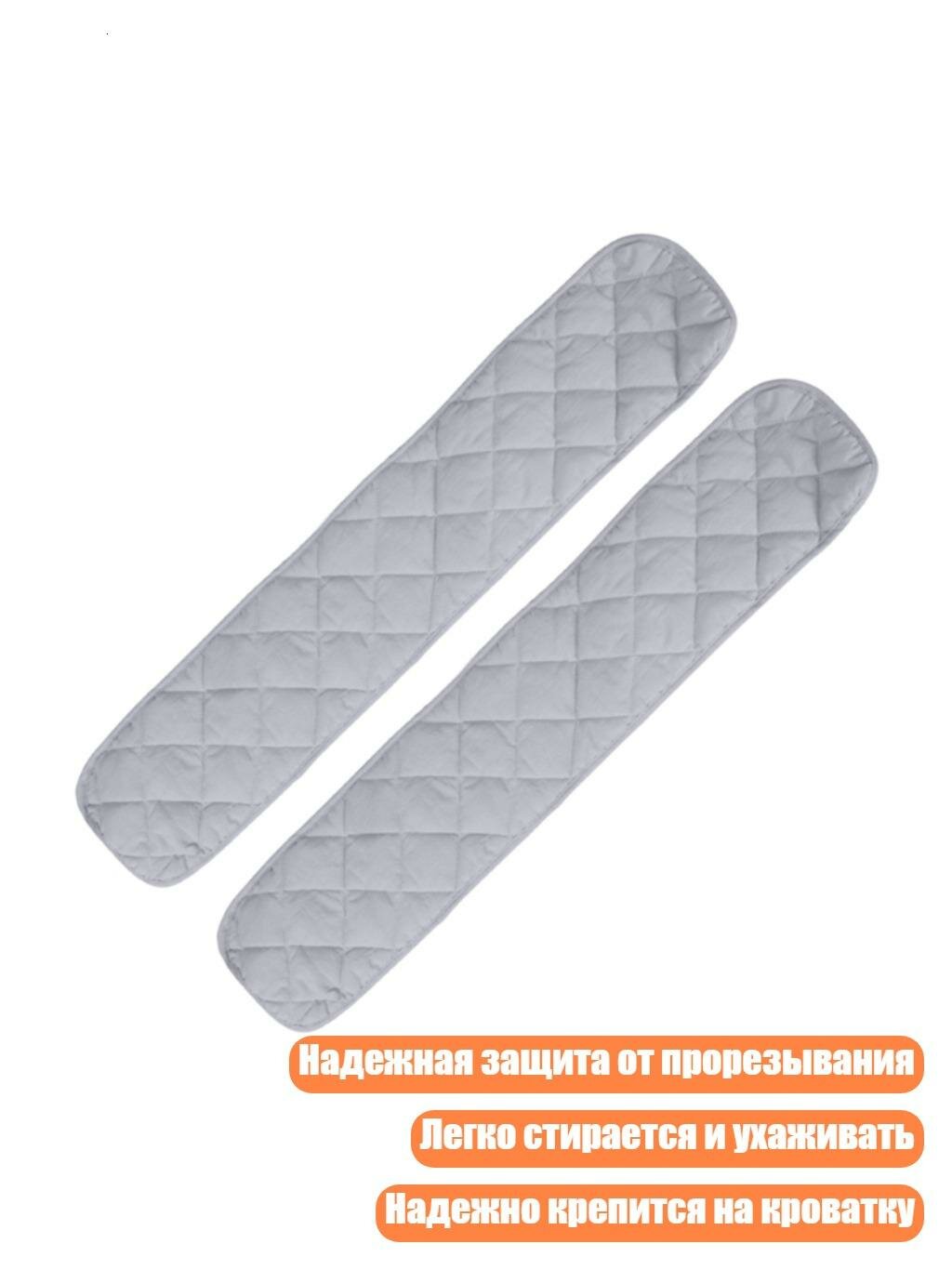 Защитный чехол на детский борт кроватки, Серый - 100cm