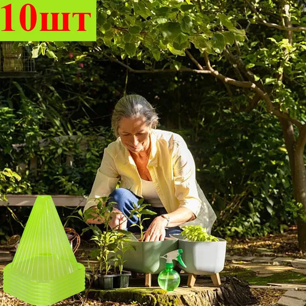 Чехол на теплицу, парник Пластик, 0.19x0.19 м, 10 шт