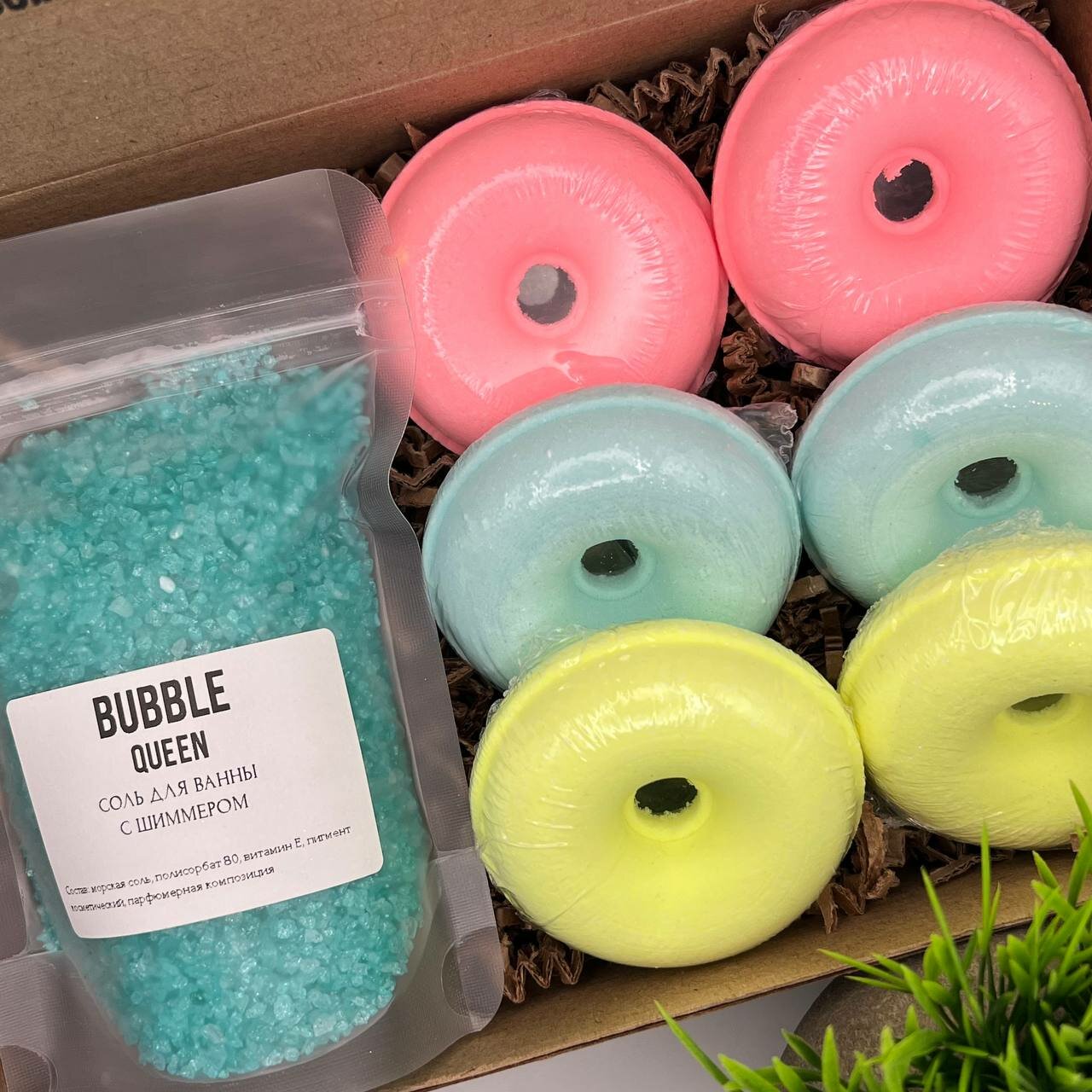Спа набор для ванны бомбочки, соль для ванны, подарочный набор