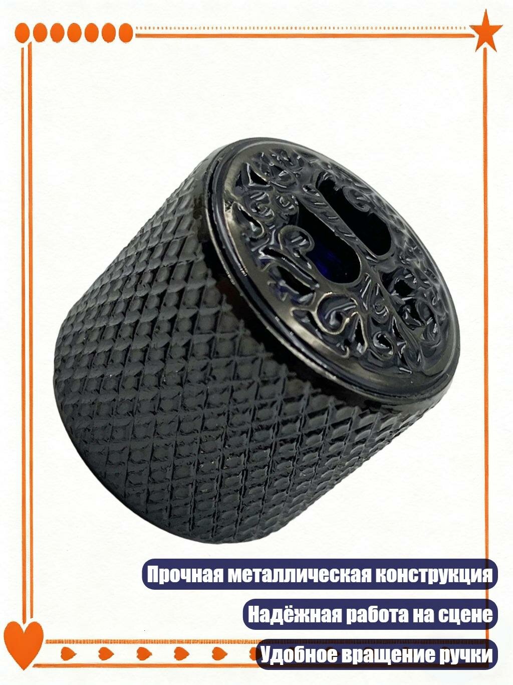 Металлический потенциометр для гитары, Черный - Вставка фиолетового цвета