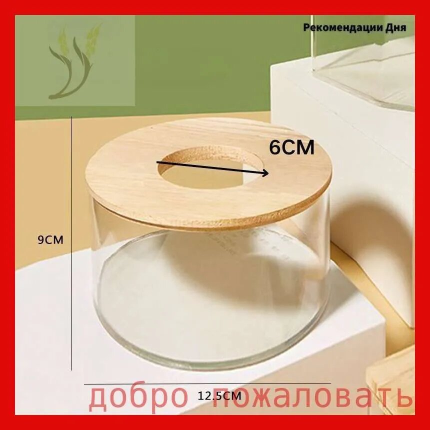 Купалка для мелких грызунов/Домик для хомяков, Бесплатная лестница для хомяка