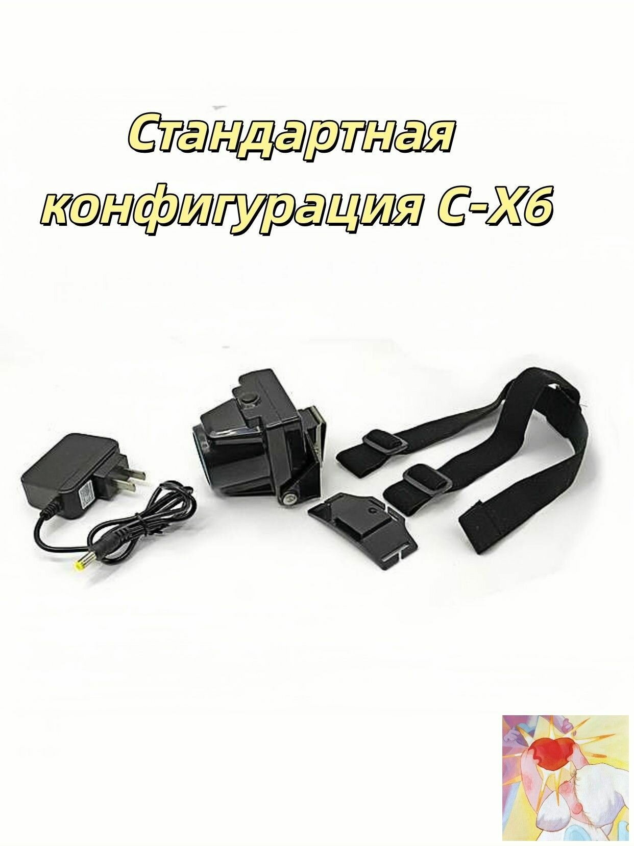 Каска строительная — фото 1