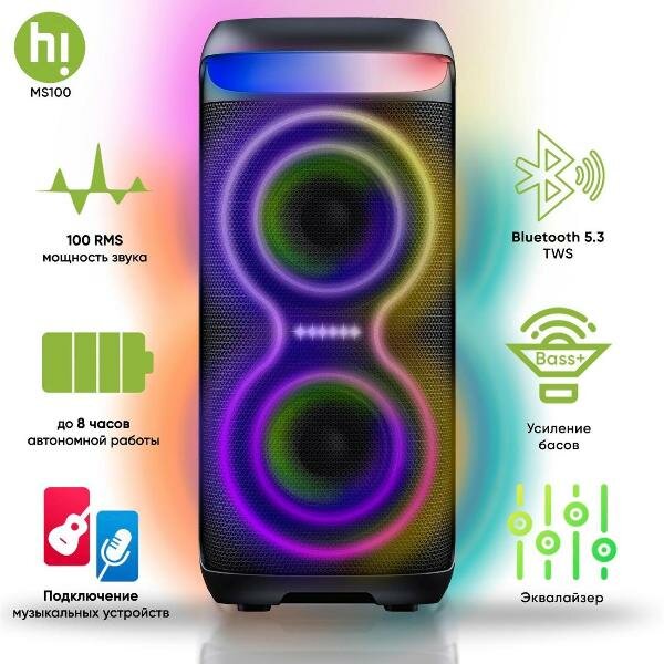 Музыкальная система Midi Hi MS100