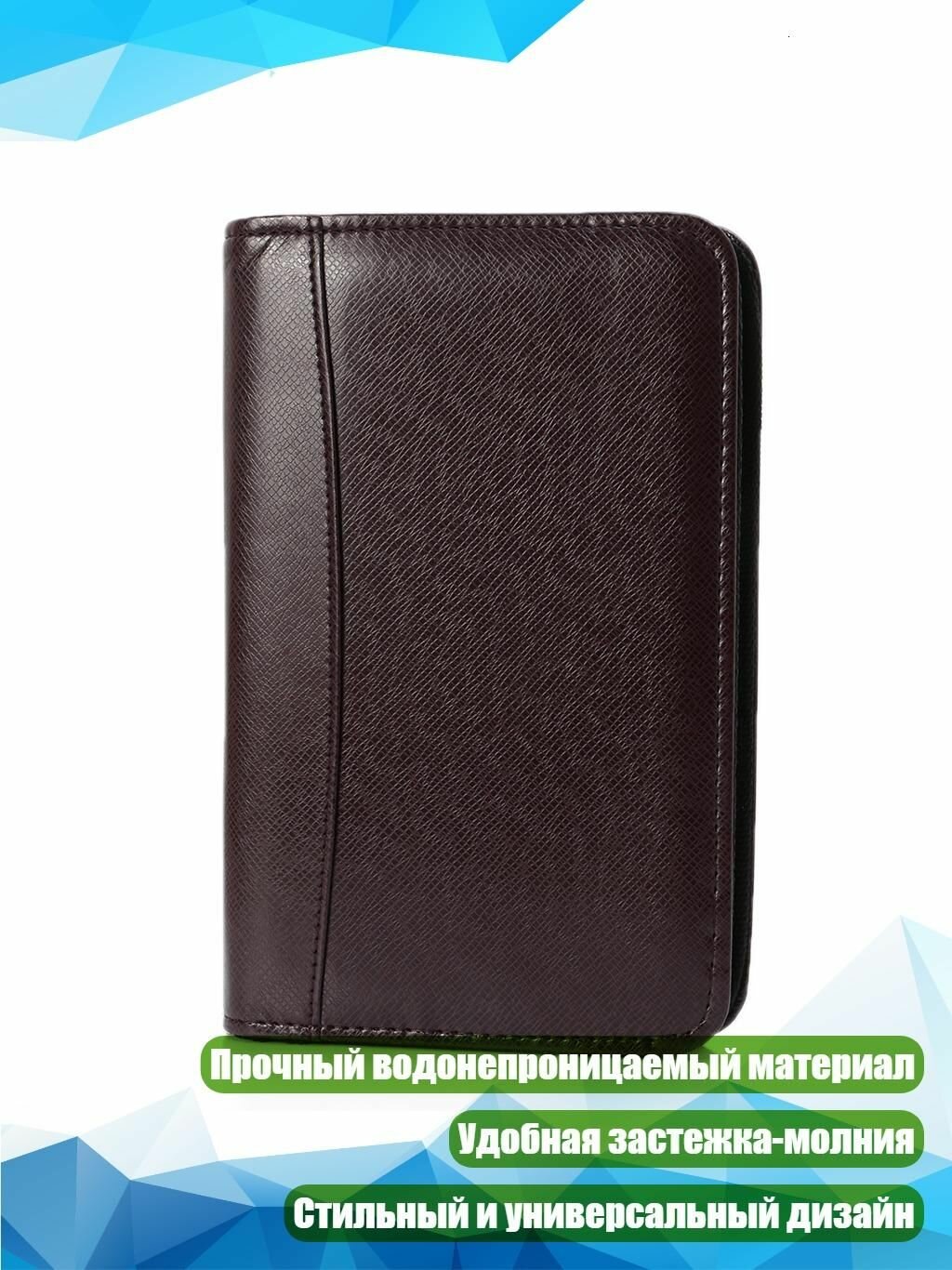 Блокнот А6 с калькулятором и молнией, Коричневый