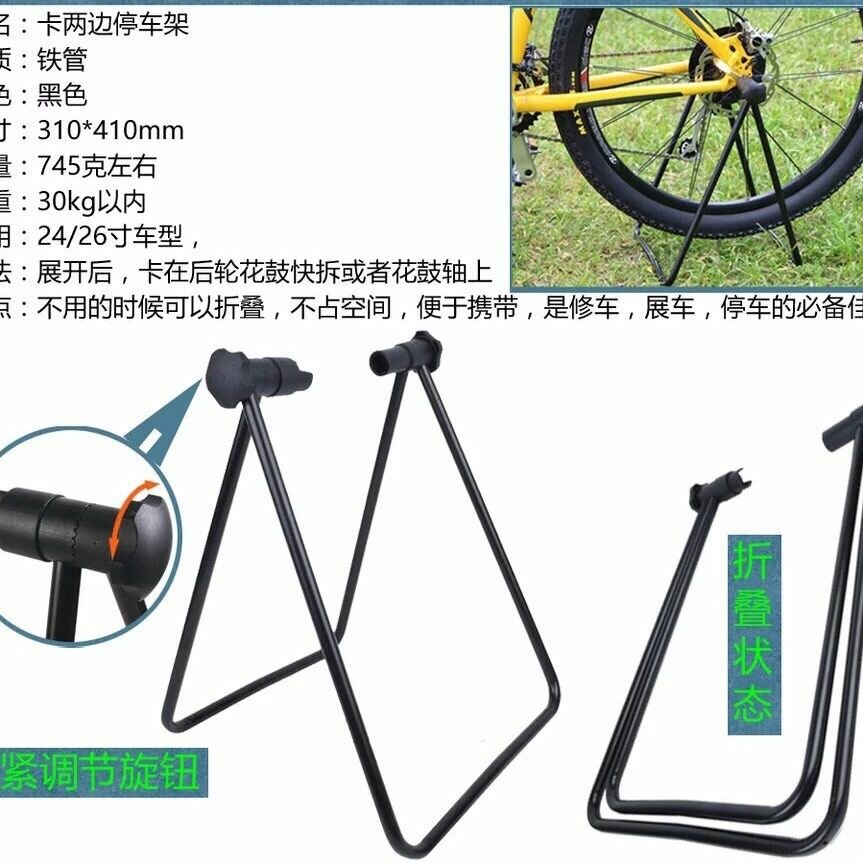 Вставная стойка для парковки велосипедов, вставная стойка для парковки горных велосипедов, стойка для парковки шоссейных и горных велосипедов.