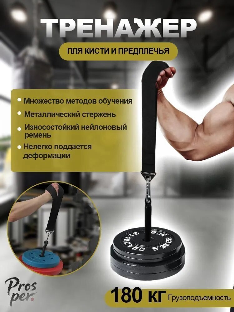 Эспандер кистевой, для ног и рук, набор 3 шт, 1 кг, нейлон, черный